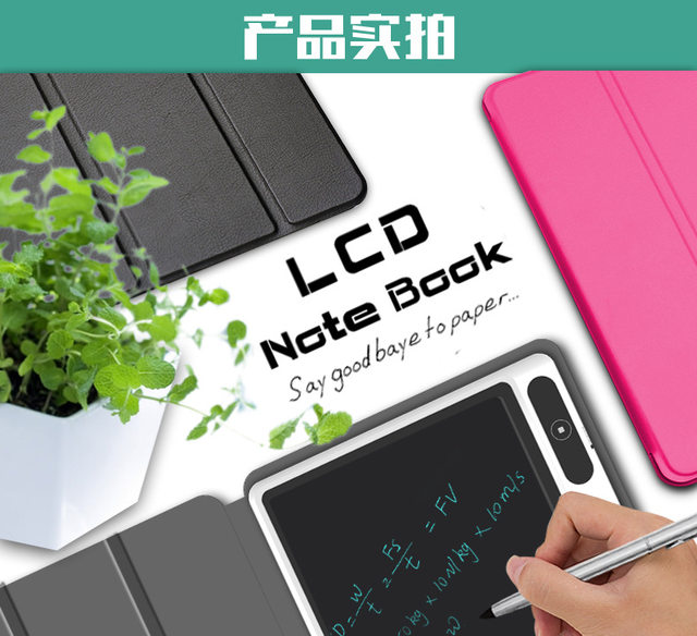 LCD handwriting board with leather case business 10.1 inch writing ...