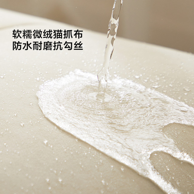 Lin's Home Furnishing Fabric Sofa Cat Claw Fabric Sofa Living Room New ...