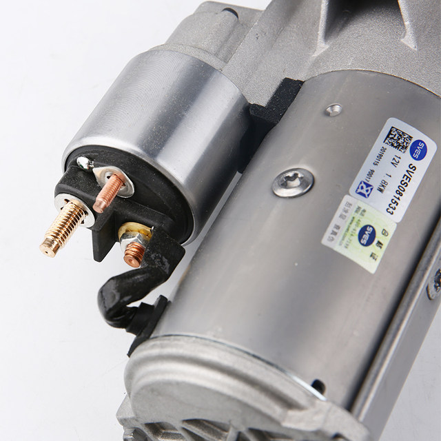 Adaptation of Citroen C5 Peugeot 508 logo startup motor starter 408 ...