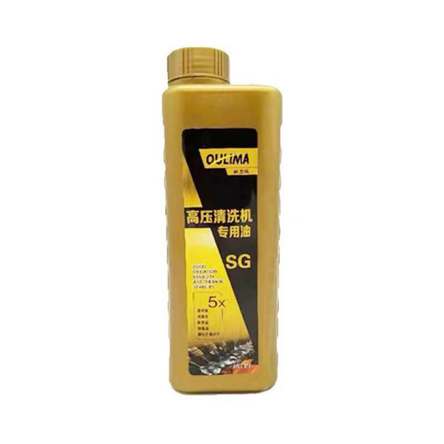 High pressure washing machine oil Car wash machine oil Special oil Car ...