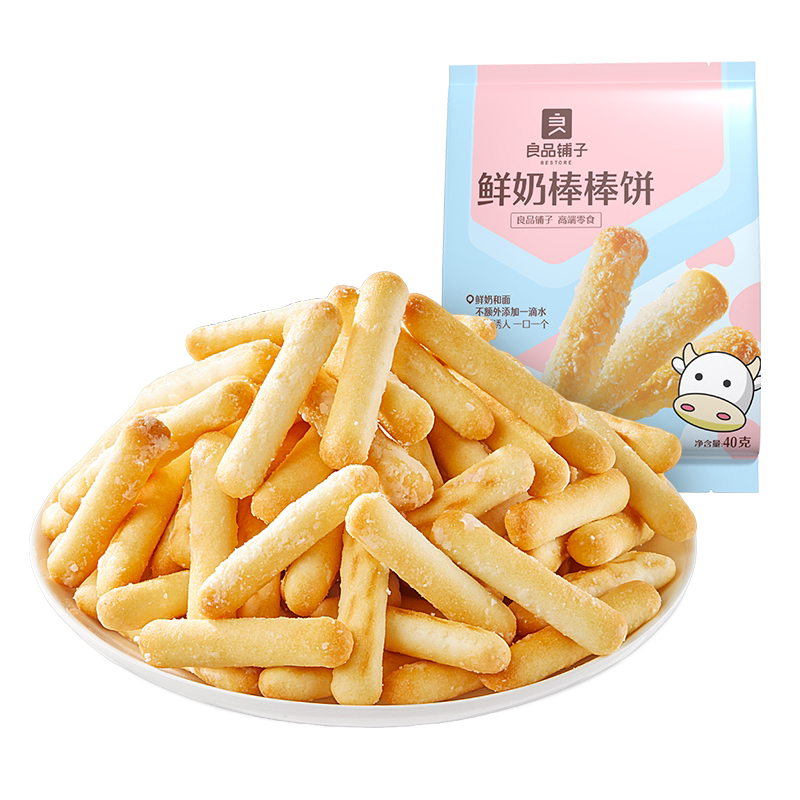 Galletas de Leche Bestore Liangpinpuzi Milk Stick Cakes - 40g x 2 ...