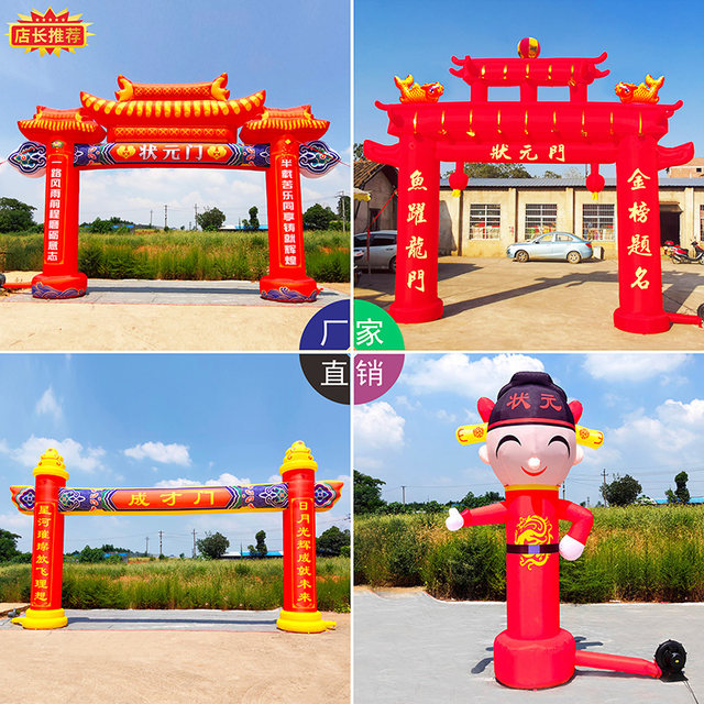 Inflatable top scholar door arch, 100-day oath-taking, school entrance ...