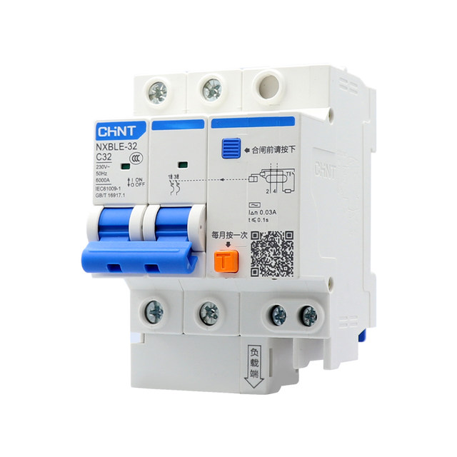 Chint leakage protection switch 3P63A air conditioning switch 2p32A household leakage switch ...