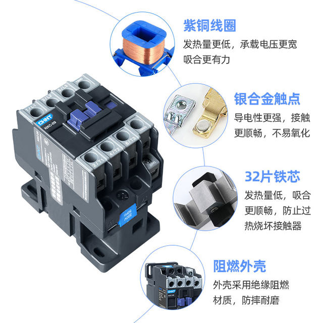 Chint AC contactor three-phase 220v380vNXC-091218253240 water pump ...