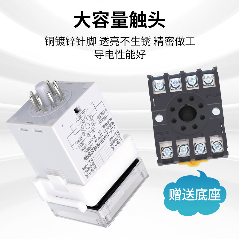 Rơ le thời gian đảo chiều JZF-10A 220V Bộ điều khiển động cơ DC