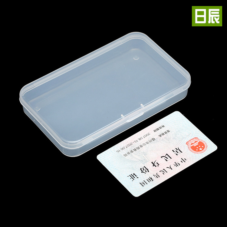 Rectangular Electronic Storage Box PP Parts Box Plastic Box Transparent ...