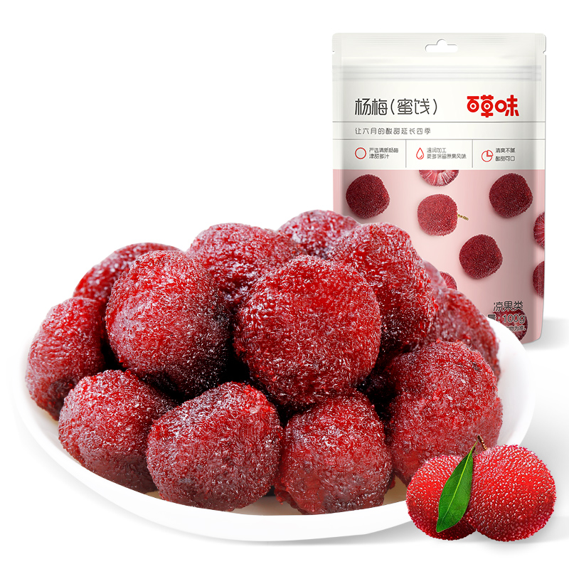 Be&cheery Getrocknete Baybeeren & kandierte Frucht-Snackmischung - 100g