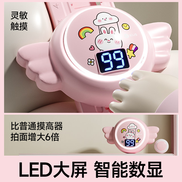 Touching high artifact, Paipai music, children's high jump voice ...