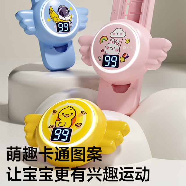 Touching high artifact, Paipai music, children's high jump voice ...