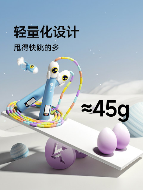 Bamboo-joint rope jumping children's primary school special grade ...