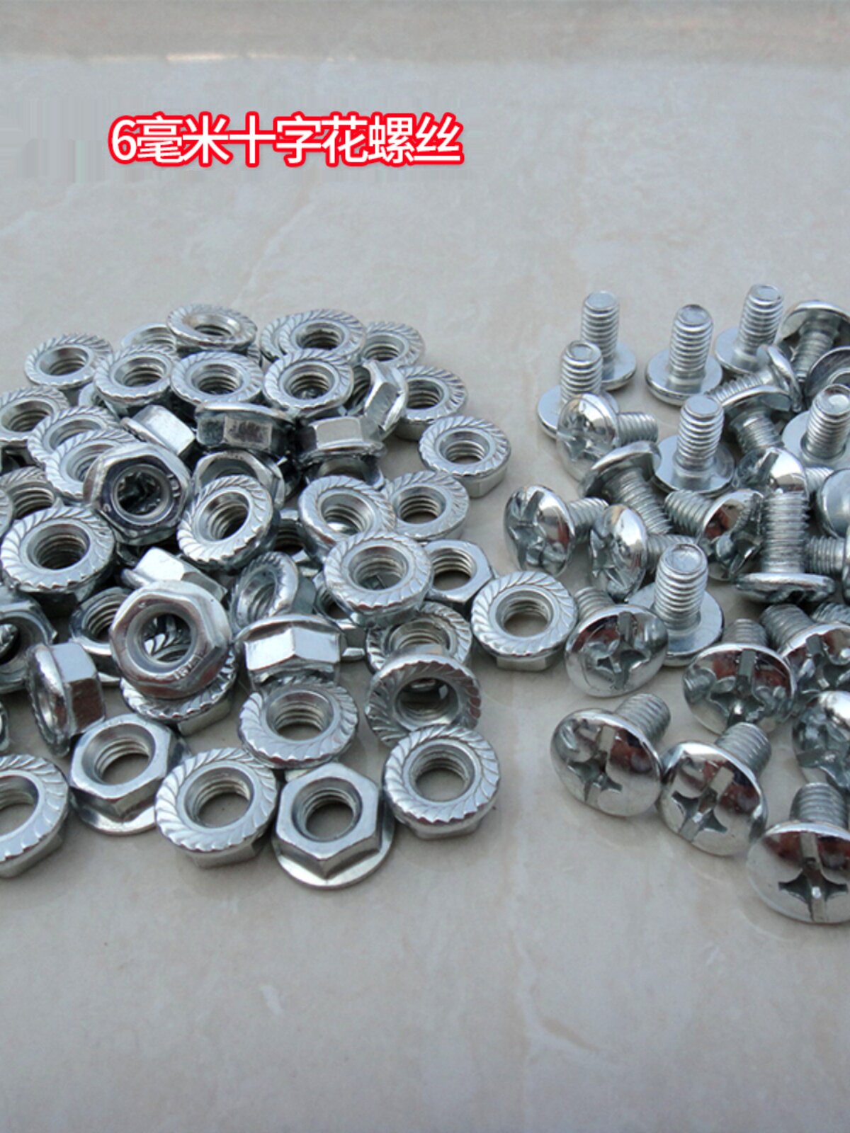Universal Angle Steel Material Special Shelf Screws 6*10 Cross-Flower ...