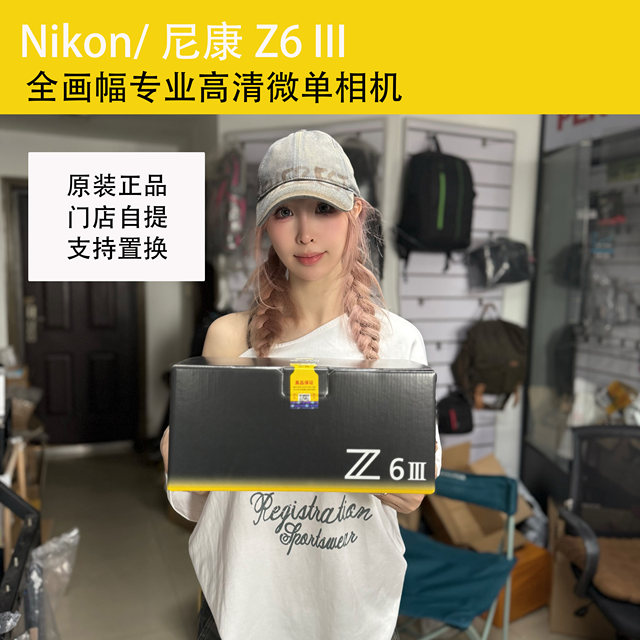 Nikon Z63 new product full -frame micro single camera Z6III HD ...
