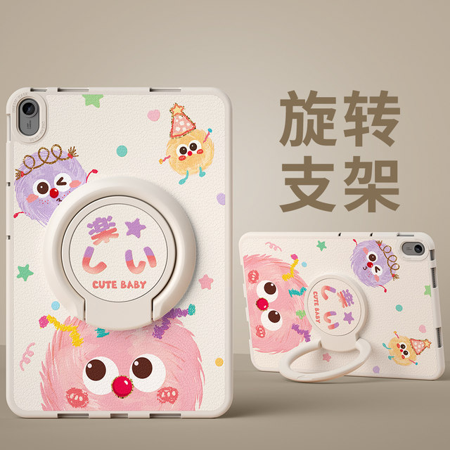 Suitable for Huawei mrr one w09 protective case mrx-w19 flat shell ...