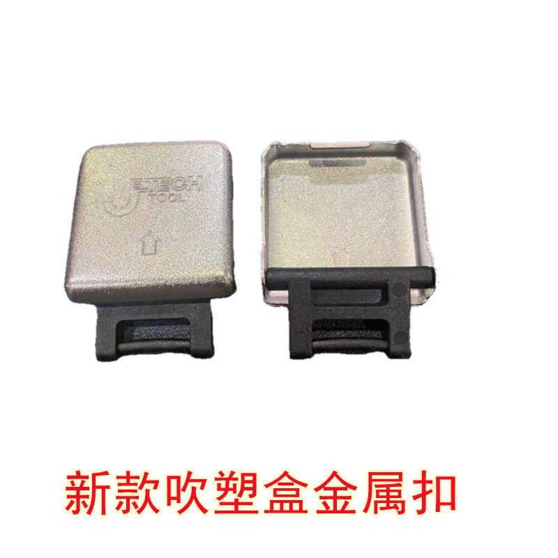 Jtech Jieke Original 121 Pieces 123 Tool Box Empty Shell Tool Box ...