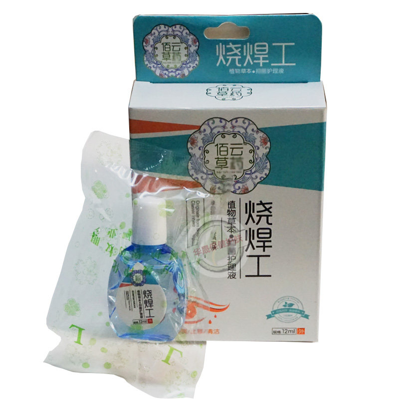 Welder eye drops welding welding eye protection liquid eye fatigue eye ...