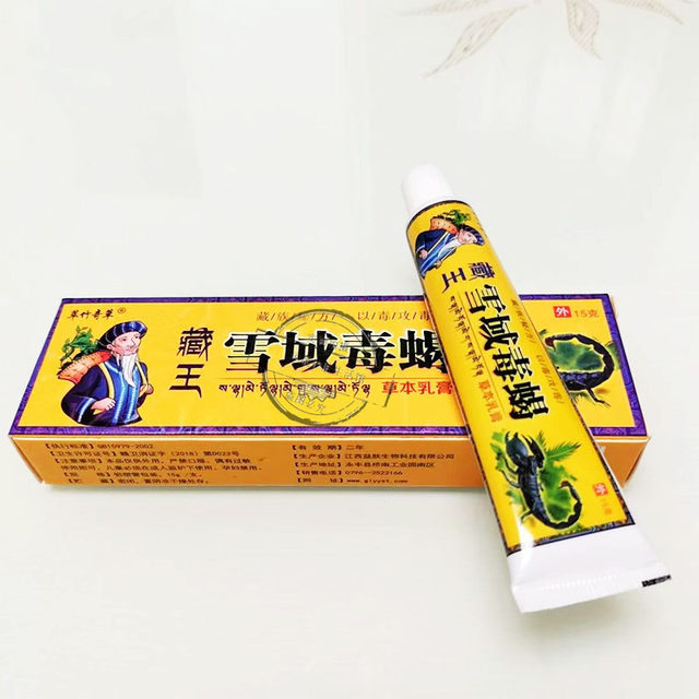 Snowy Scorpion Herbal Cream for Men and Women Inner Thigh Red and Itchy ...
