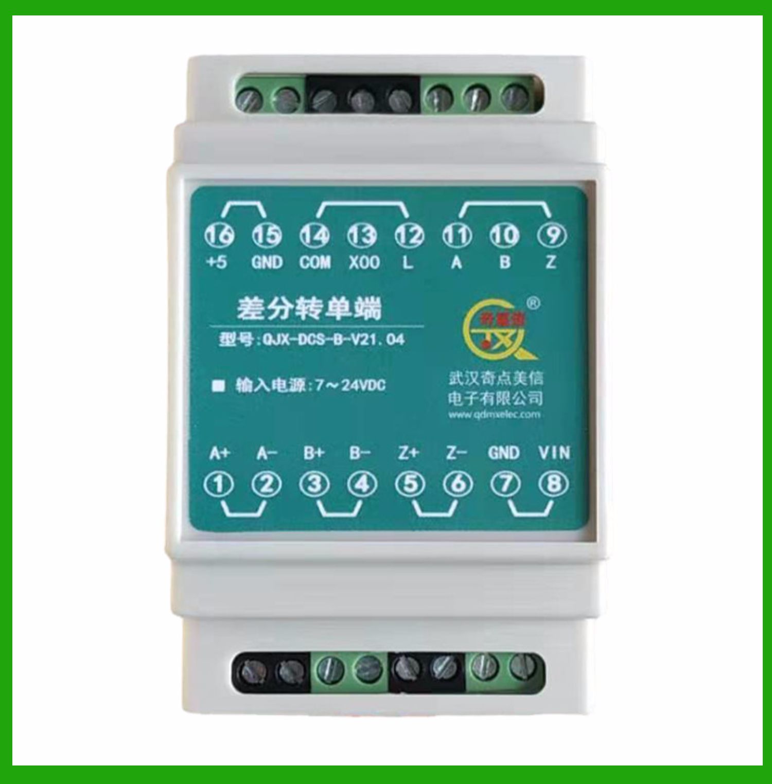 Differential input to single-ended output servo conversion module | Qi jiaxin Conversion Module ...