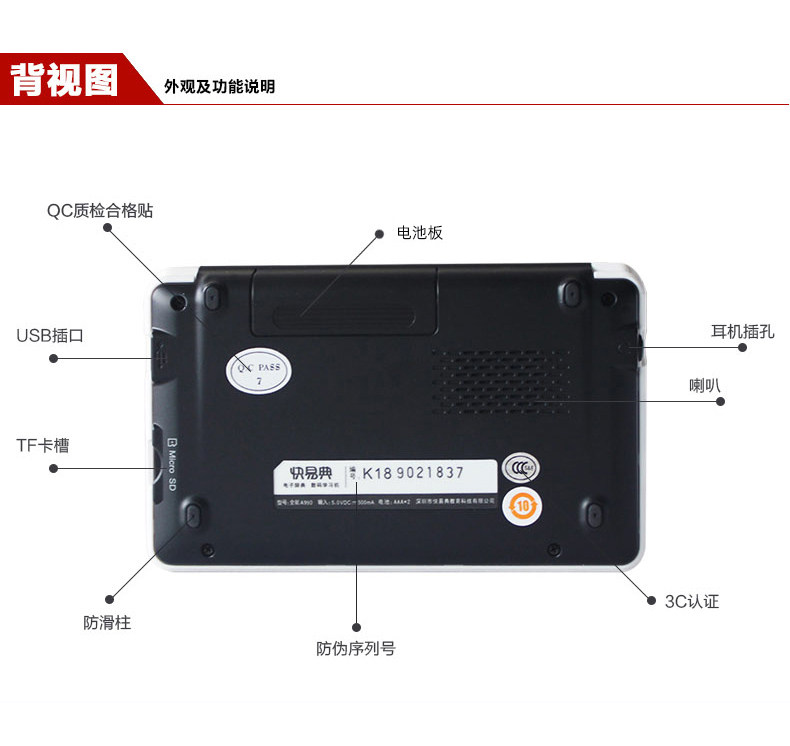 Quickcode A990 English-Chinese Electronic Dictionary - 16GB - For ...