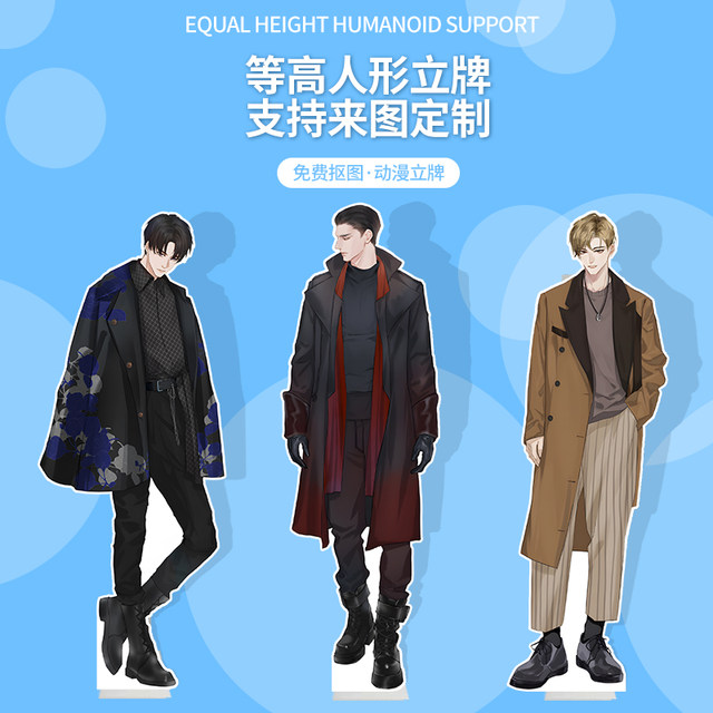 Contour humanoid stand custom cartoon cartoon kt board Genshin Impact ...