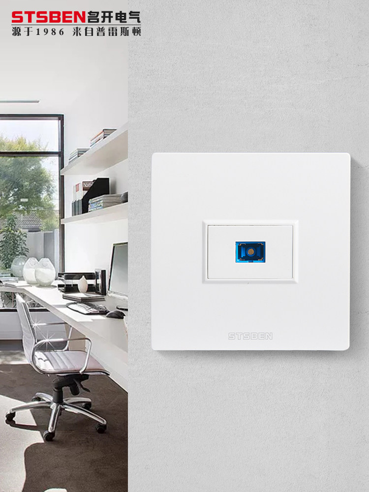 Stsben Type 86 Fiber Optic Wall Plate - Single Port SC Fiber Socket