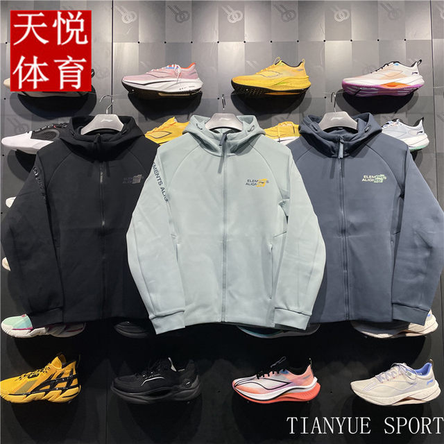 Li Ning Jacket 2024 Autumn New Fitness Series Men's Fashion Casual ...