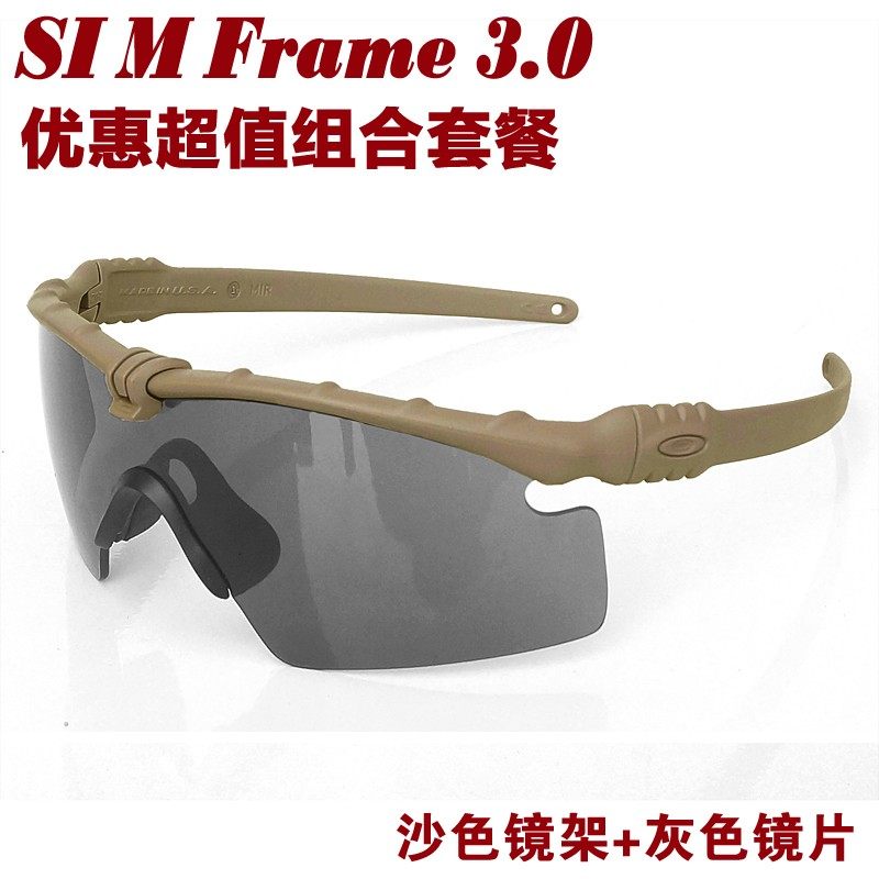 Тактически очила Oakley M Frame 3.0 - PC и устойчиви на удар