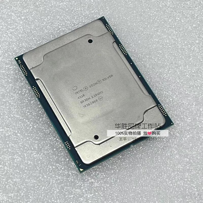 Intel至强8124M 8175m 8171M 8259CL 8275CL 3647针 正式版CPU-淘宝网