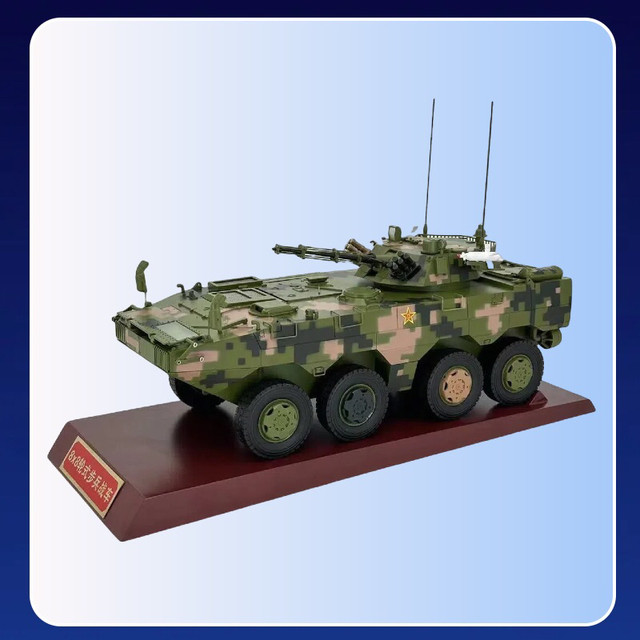 Type 09 8x8 wheeled infantry fighting vehicle Type 09 infantry fighting ...