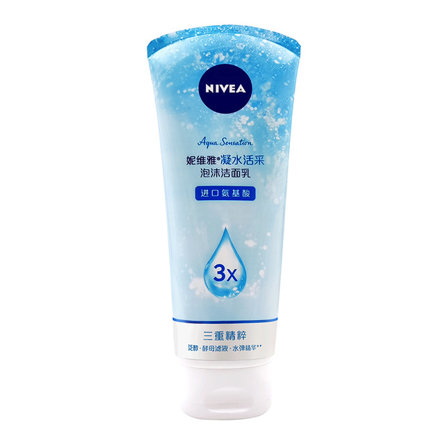 Nivea Facial Cleanser for Men and Women Condensing Water Live Foam 150g ...