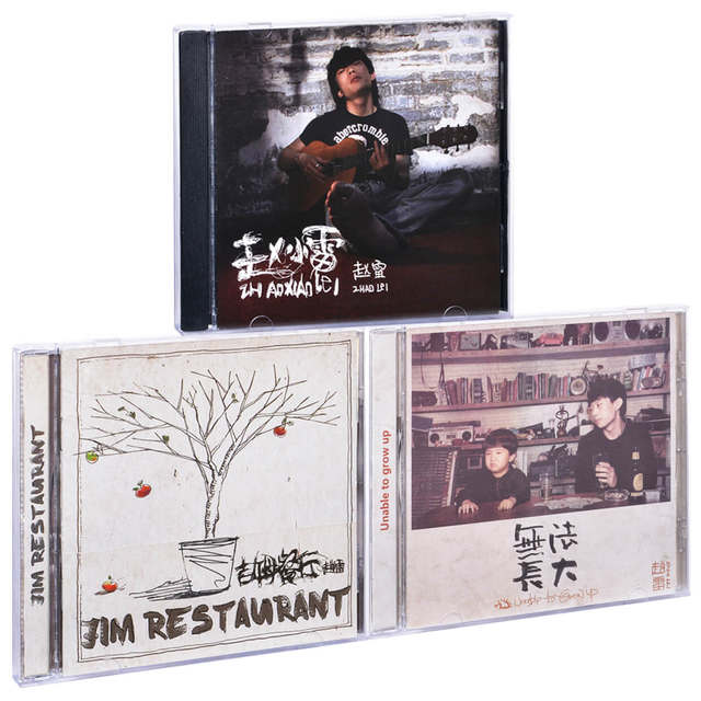 Genuine Zhao Lei's 3 original albums Zhao Xiaolei + Jim's Restaurant ...