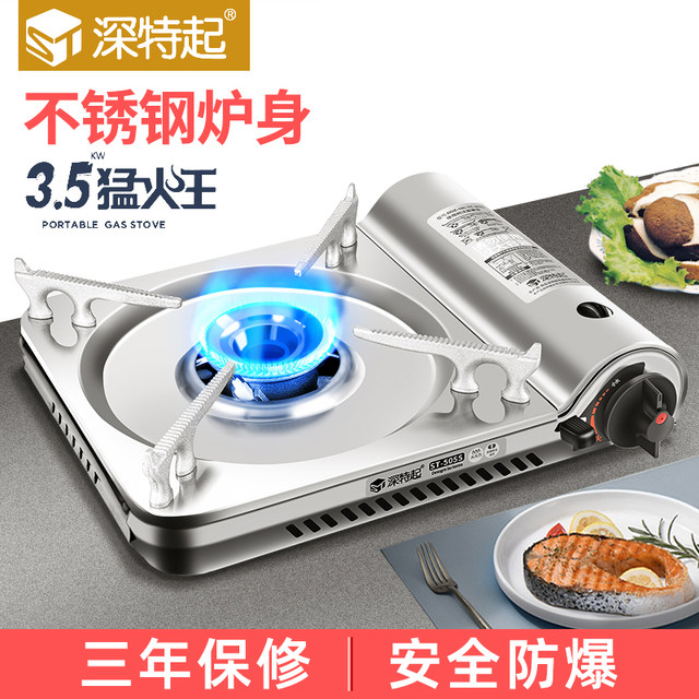 Portable windproof card hot pot hot pot card porcelain furnace card ...