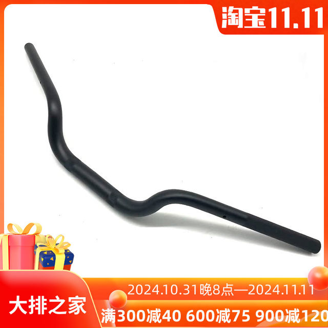 CFMOTO original spring breeze 650NK motorcycle handlebar steering ...