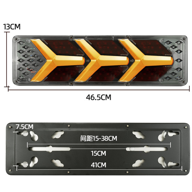 Large truck LED rear tail light assembly 24V Jiefang J6 Howo Tianlong ...