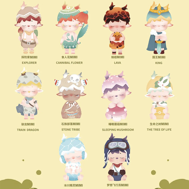 MIMI Monte Master ADVENTURE Adventure Series Blind Box Figure Trendy ...