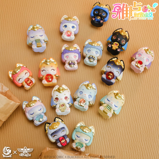 Yalu Kindergarten Sweet Egyptian Bean Cute God Blind Bag Box Figure ...
