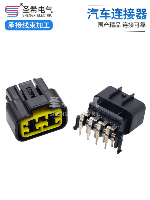 DJ70820-2.3-10/8 core pin holder PCB board end Automobile waterproof connector Soldering board ...