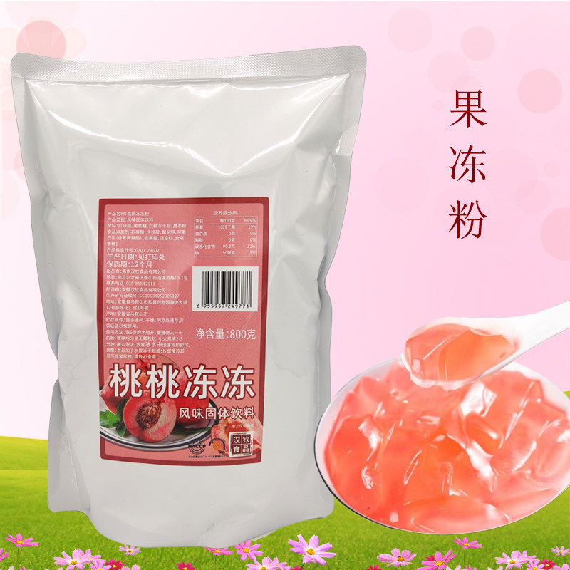 Té de Leche de Lichi Cristal Jelly - 800g - Qiao Ais