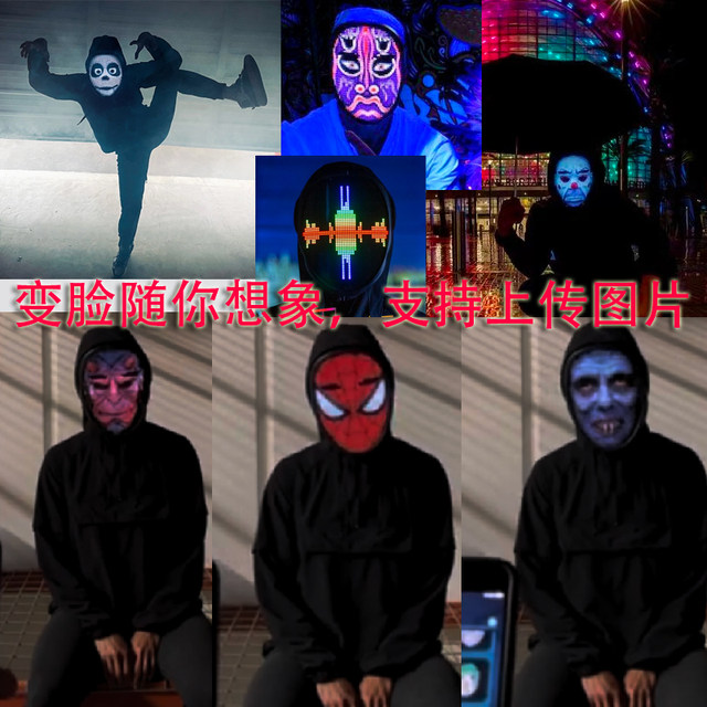 Science and technology mask full face light emitting app sensing face ...
