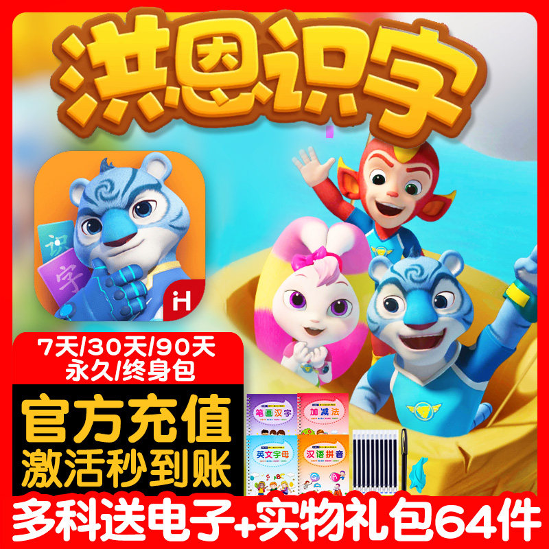 Hong En Literacy Cards - Permanent Thinking Month Card Pinyin Season ...