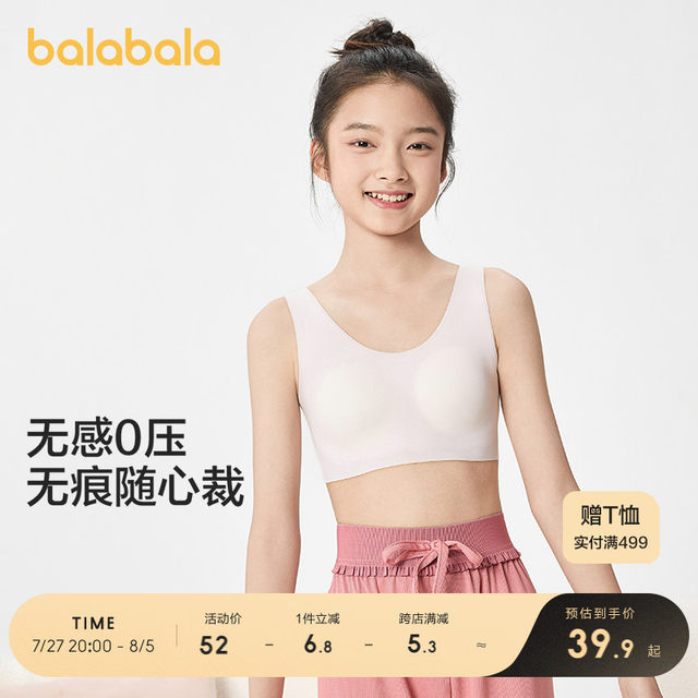 Balabala girls underwear development period bra children's corset vest ...
