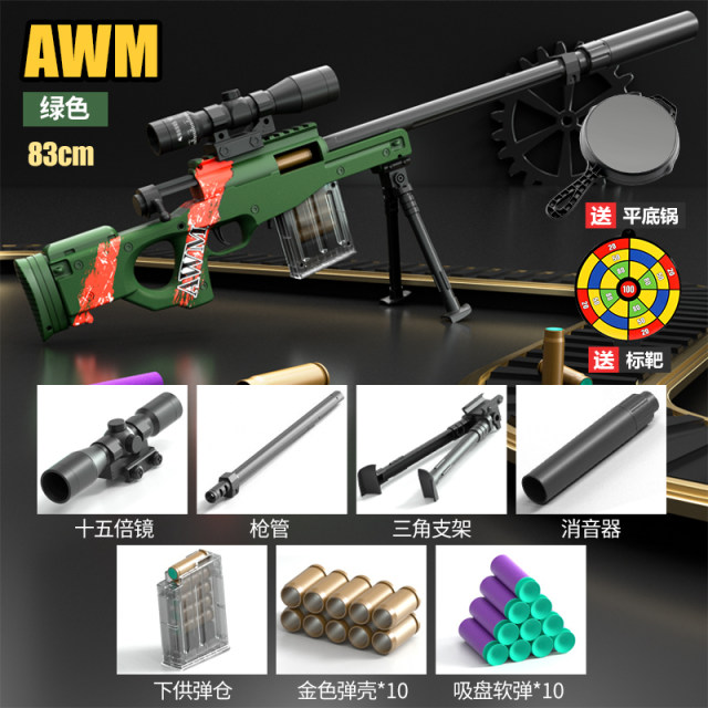 Shell-throwing awm sniper gun toy gun simulation real grab 98k soft ...