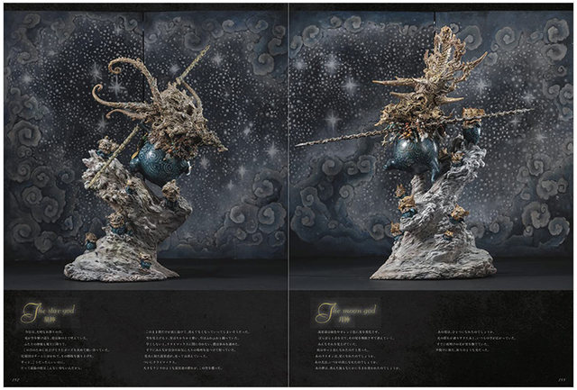 In Stock Japanese Original Cosmos Yoshitake Mitsuo Sculpture Collection ...