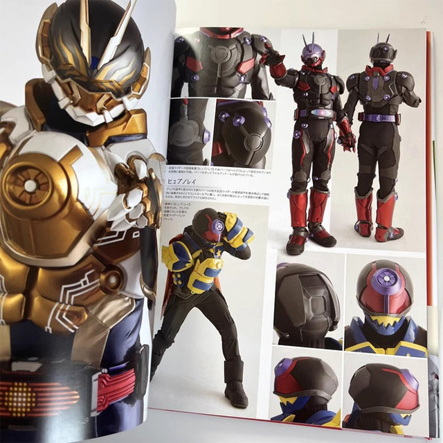 Kamen Rider Geats Fox Photo Album Collection Nemesis Photo Album ...