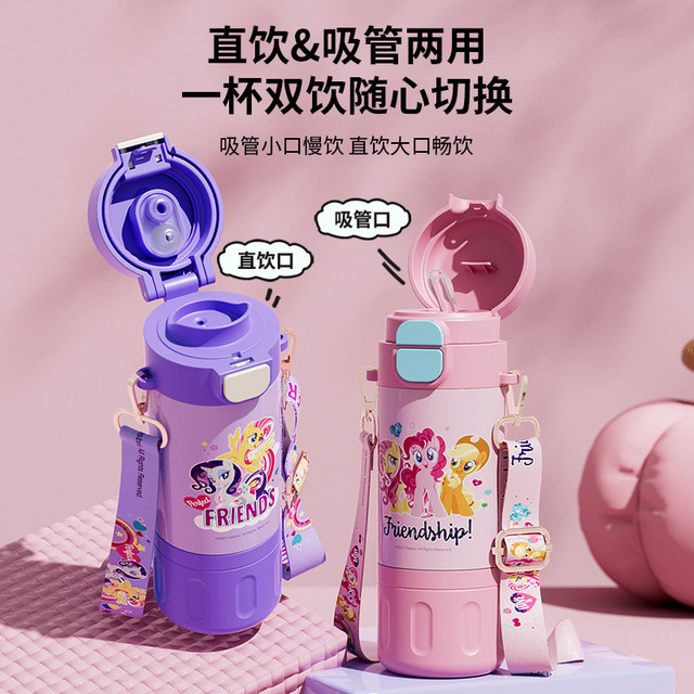 Children's thermos cup for girls going to school special for girls 2024 ...