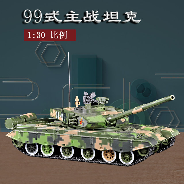 1:30 China Type 99 Main Battle Tank Model Alloy Simulation Tank Armored ...