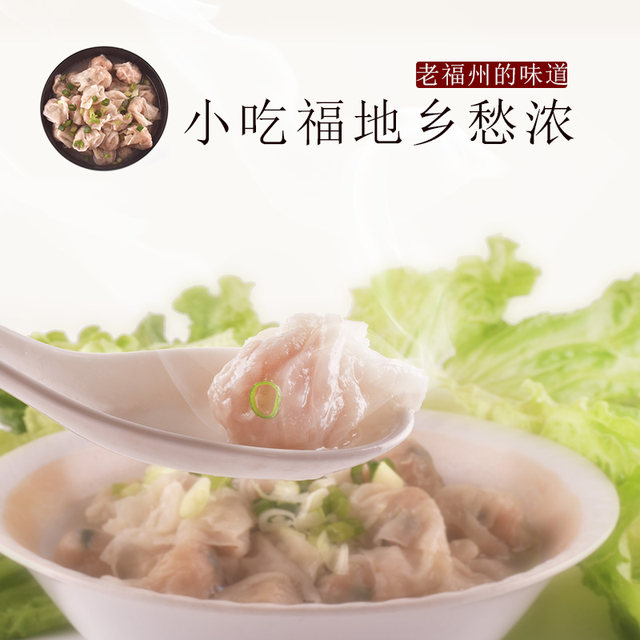 From 4 pieces, Fujian Fuzhou specialty snack Taiping Yan handmade ...