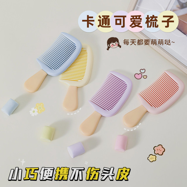High-value ice cream massage comb middle teeth widened children's comb ...