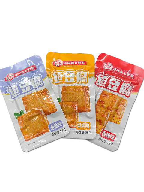 Haixin Fish Tofu Individual Pack 22g Ready-To-Eat Spicy Bbq Braised ...