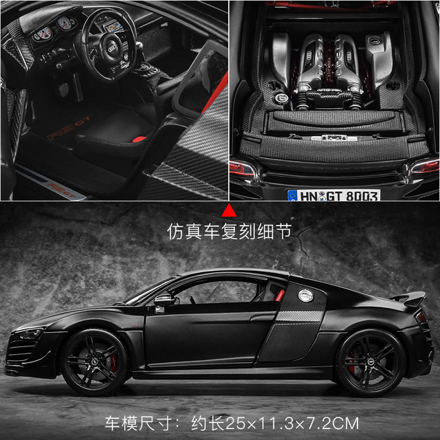 Audi car model 1:18 Meritor figure Audi R8 sports car car model ...