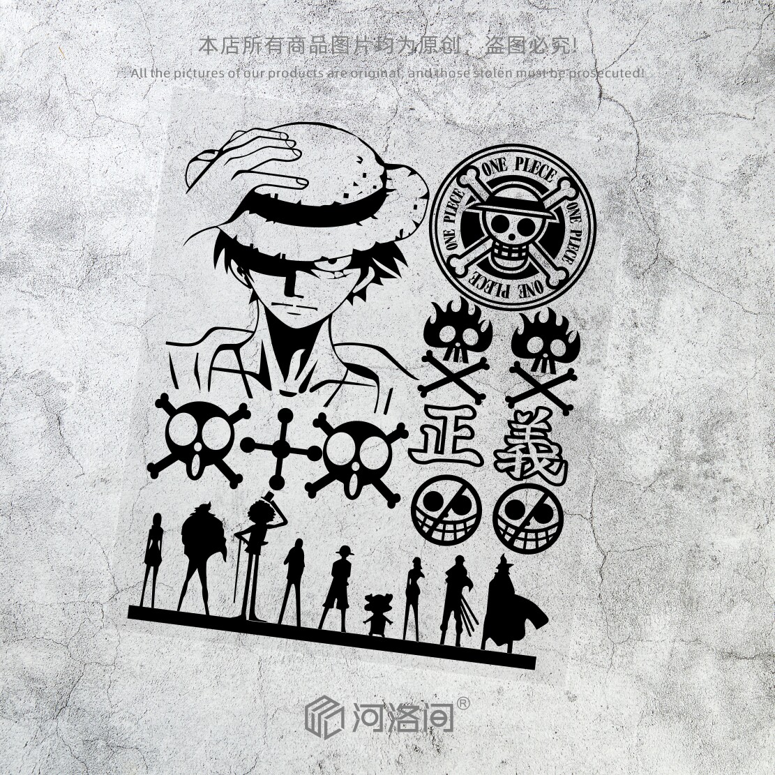 One Piece King Luffy Pirate Electric Vehicle Motorcycle Car Sticker ...